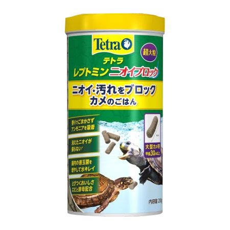 テトラ レプトミン ニオイブロック 超大粒 200gの口コミ一覧 | リアルな口コミ・公式サイトのレビューならReviCoポータル
