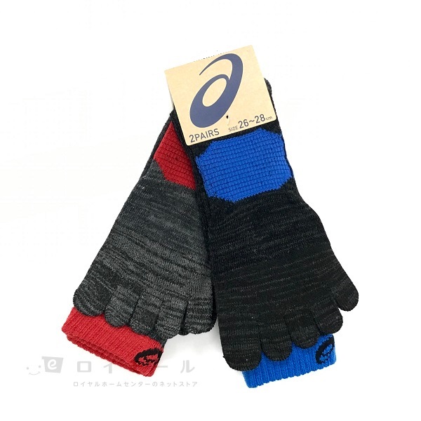アシックス 高耐久×暖 5本指ダーク引揃 2P 26～28cm(26～28cm): 作業衣料・現場用品 | ロイヤルホームセンター公式オンラインストア「ロイモール」
