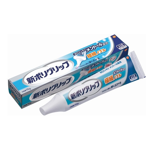 新ポリグリップ 極細ノズル メントール配合 70gの口コミ一覧 | リアルな口コミ・公式サイトのレビューならReviCoポータル