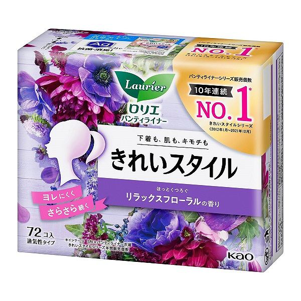 ロリエ パンティライナー きれいスタイル リラックスフローラルの香り 72コ入の通販 | ロイヤルホームセンター公式ロイモール