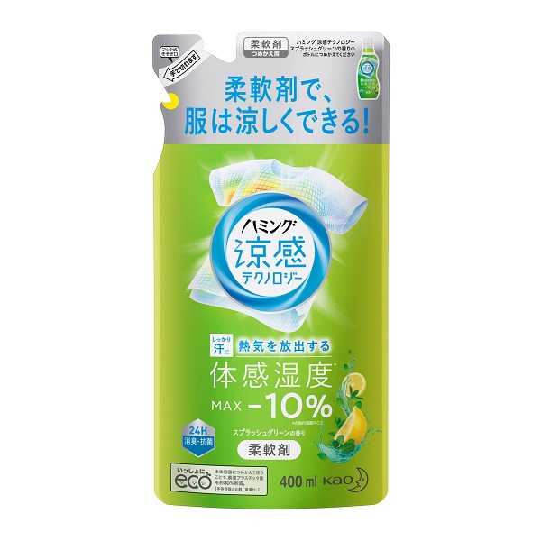 ハミング 涼感テクノロジー スプラッシュグリーンの香り つめかえ用 400mLの口コミ一覧 | リアルな口コミ・公式サイトのレビューならReviCoポータル