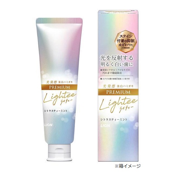 Lightee ハミガキ PREMIUM シトラスティーミント 100g: 日用消耗品 | ロイヤルホームセンター公式オンラインストア「ロイモール」