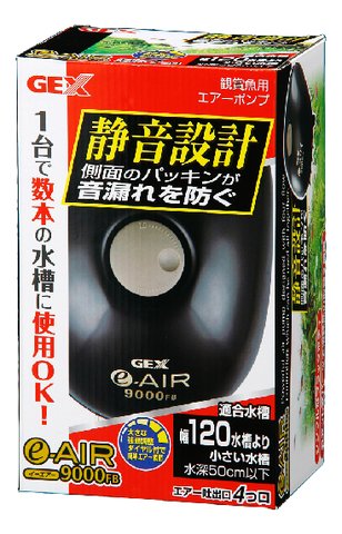 GEX e～AIR 9000FB: ペット用品 | ロイヤルホームセンター公式オンラインストア「ロイモール」